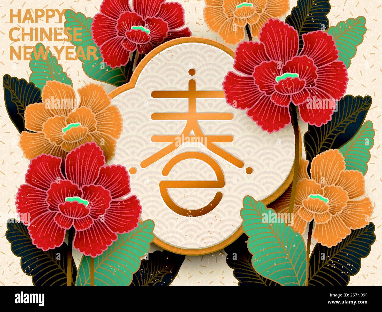 Elegant Chinese New year design, spring in Chinese word with peony ...