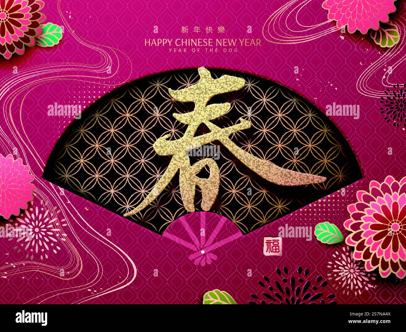 Happy Chinese New Year design, traditional calligraphy elements on fan ...