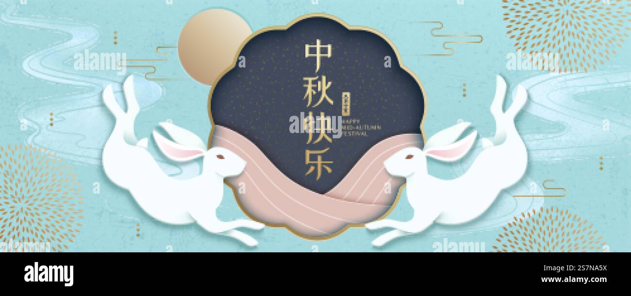 Mid-autumn festival banner design with rabbits and full moon on light ...