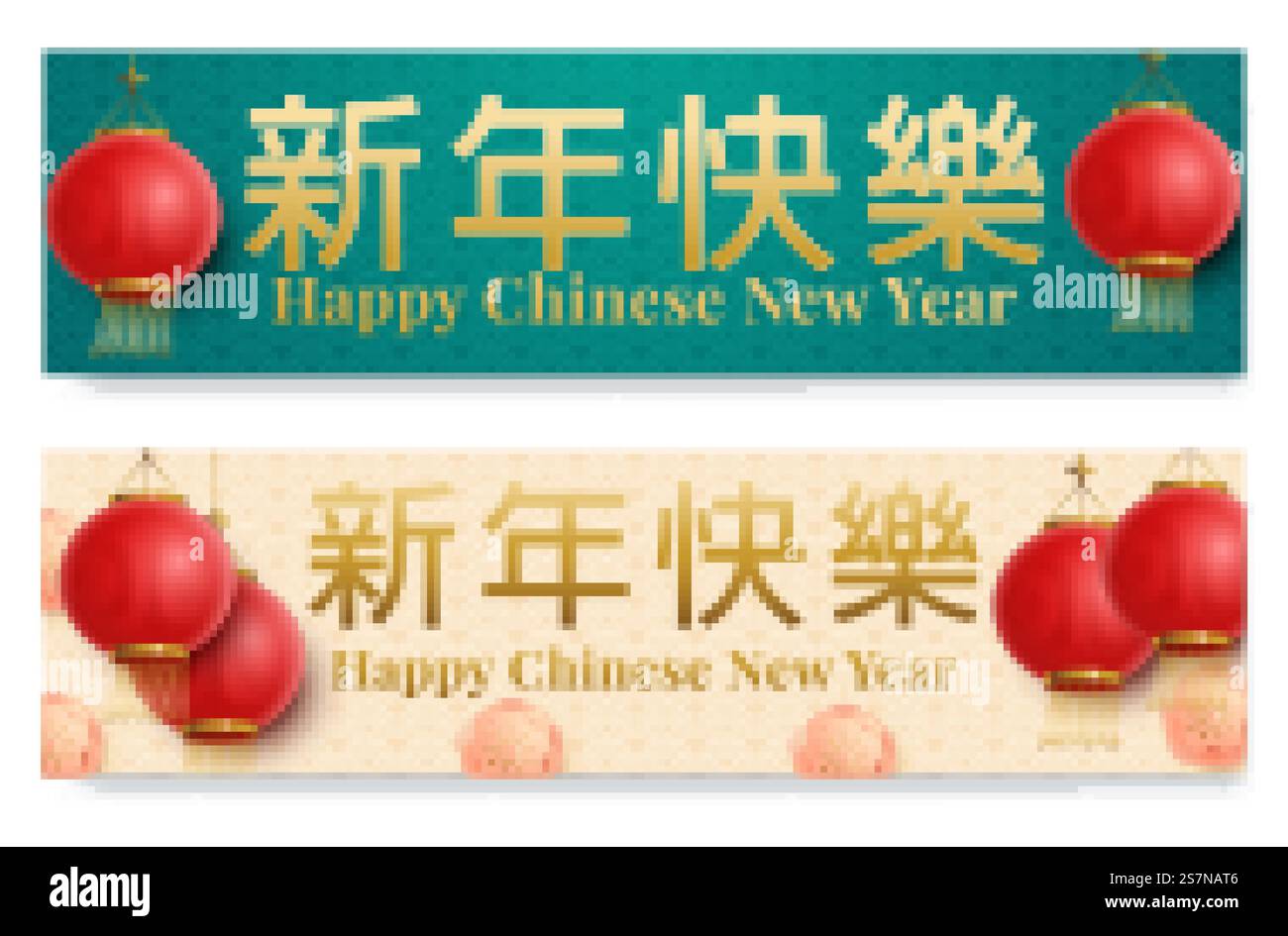 horizontal Banners Set with 2020 Chinese New Year Elements. Vector ...