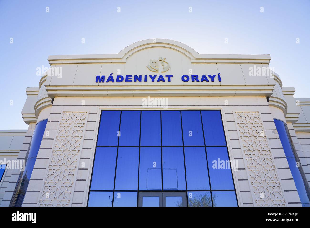 Exterior of the Regional History and Aral Sea Museum of Moynaq (Muynak ...