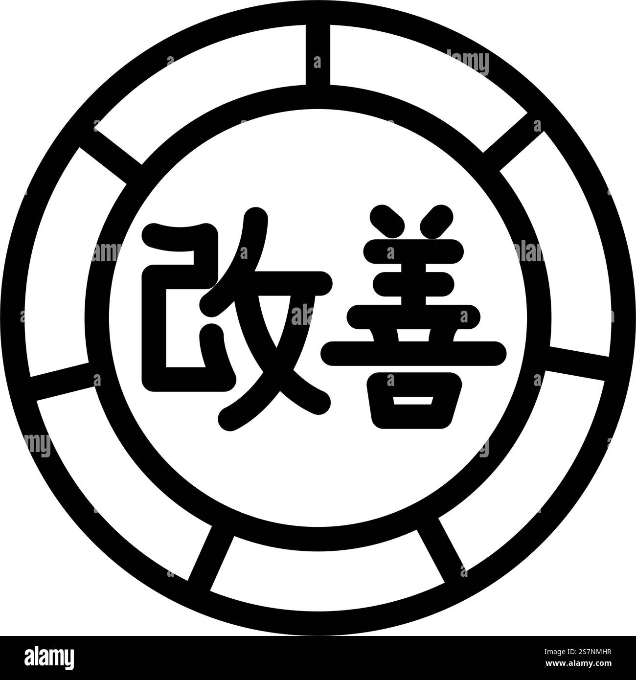 kaizen manufacturing engineer line icon vector. kaizen manufacturing ...