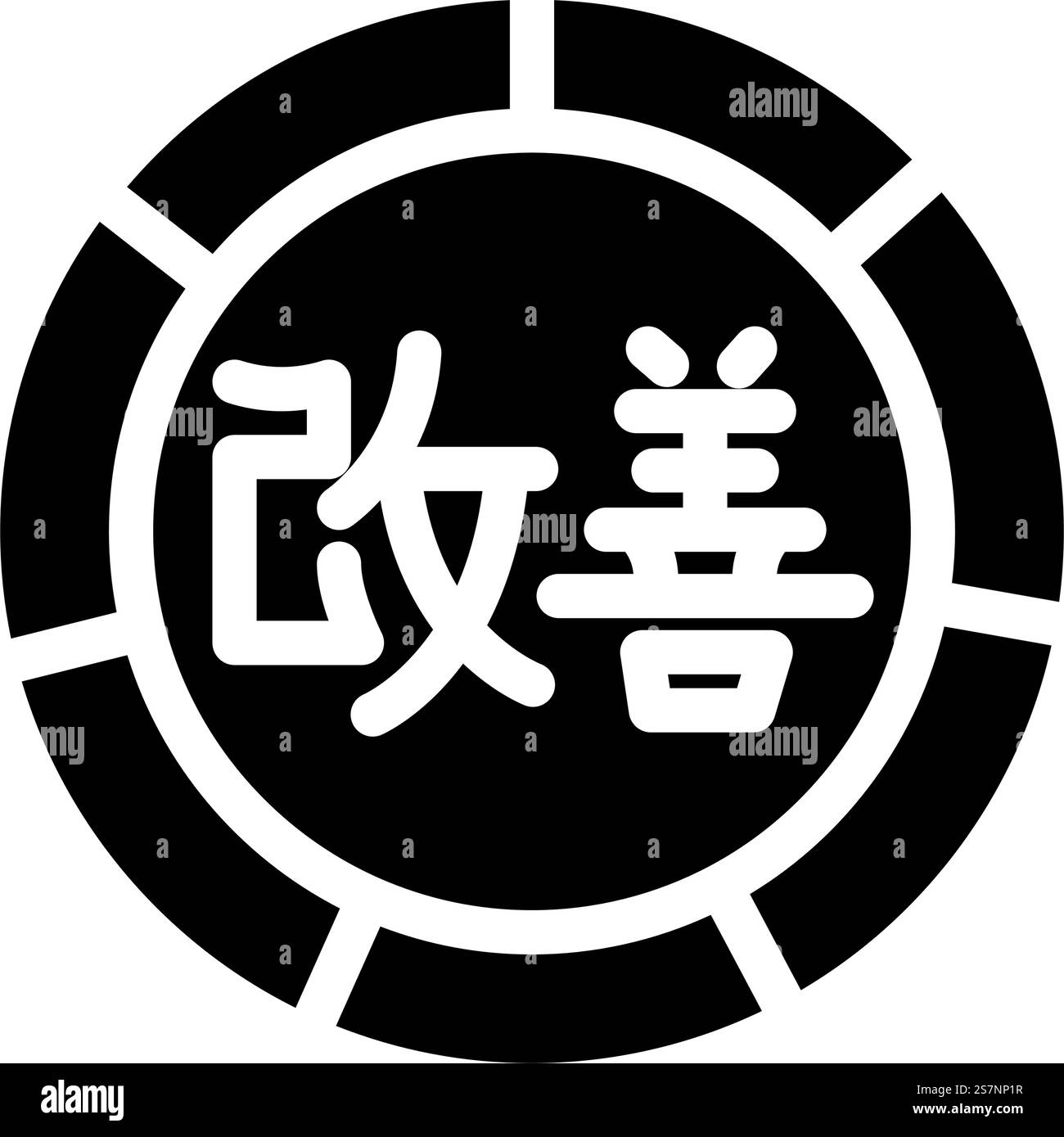 kaizen manufacturing engineer glyph icon vector. kaizen manufacturing ...