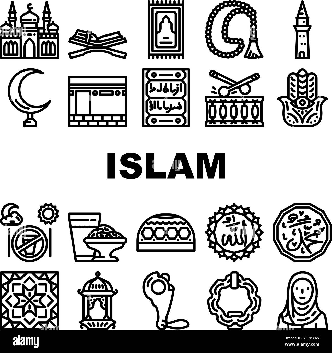 Islam ramadan muslim icons set vector religion frame hi-res stock ...