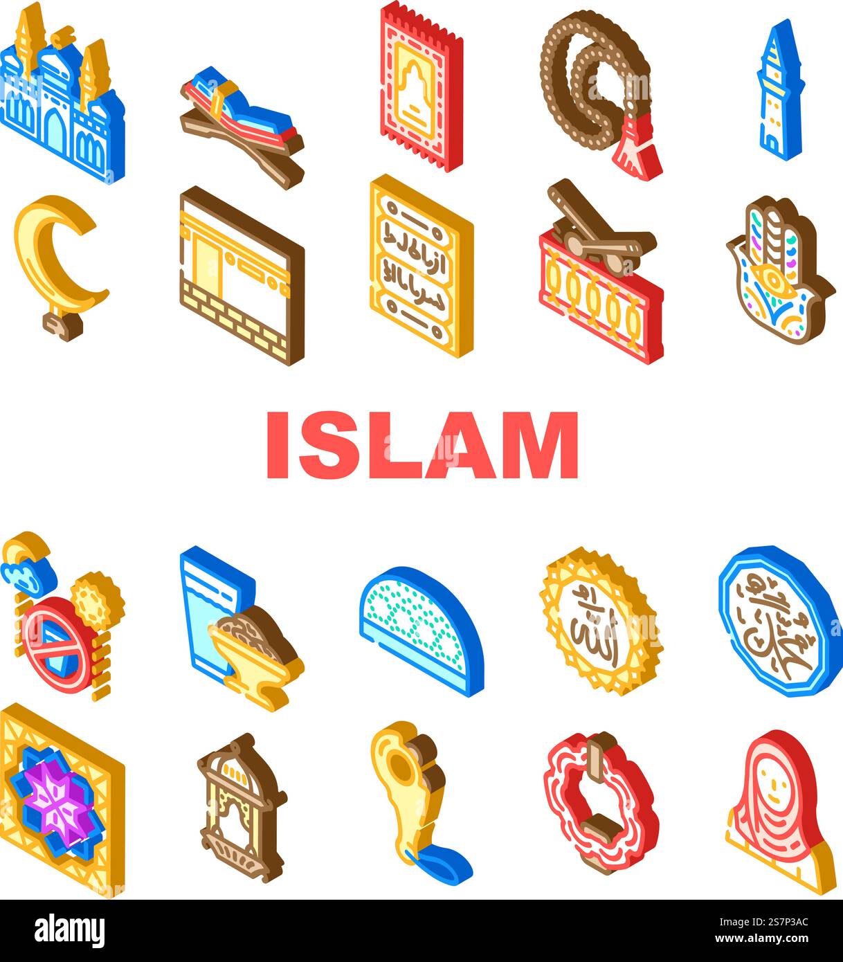 islam ramadan muslim icons set vector. religion frame, shape eid ...