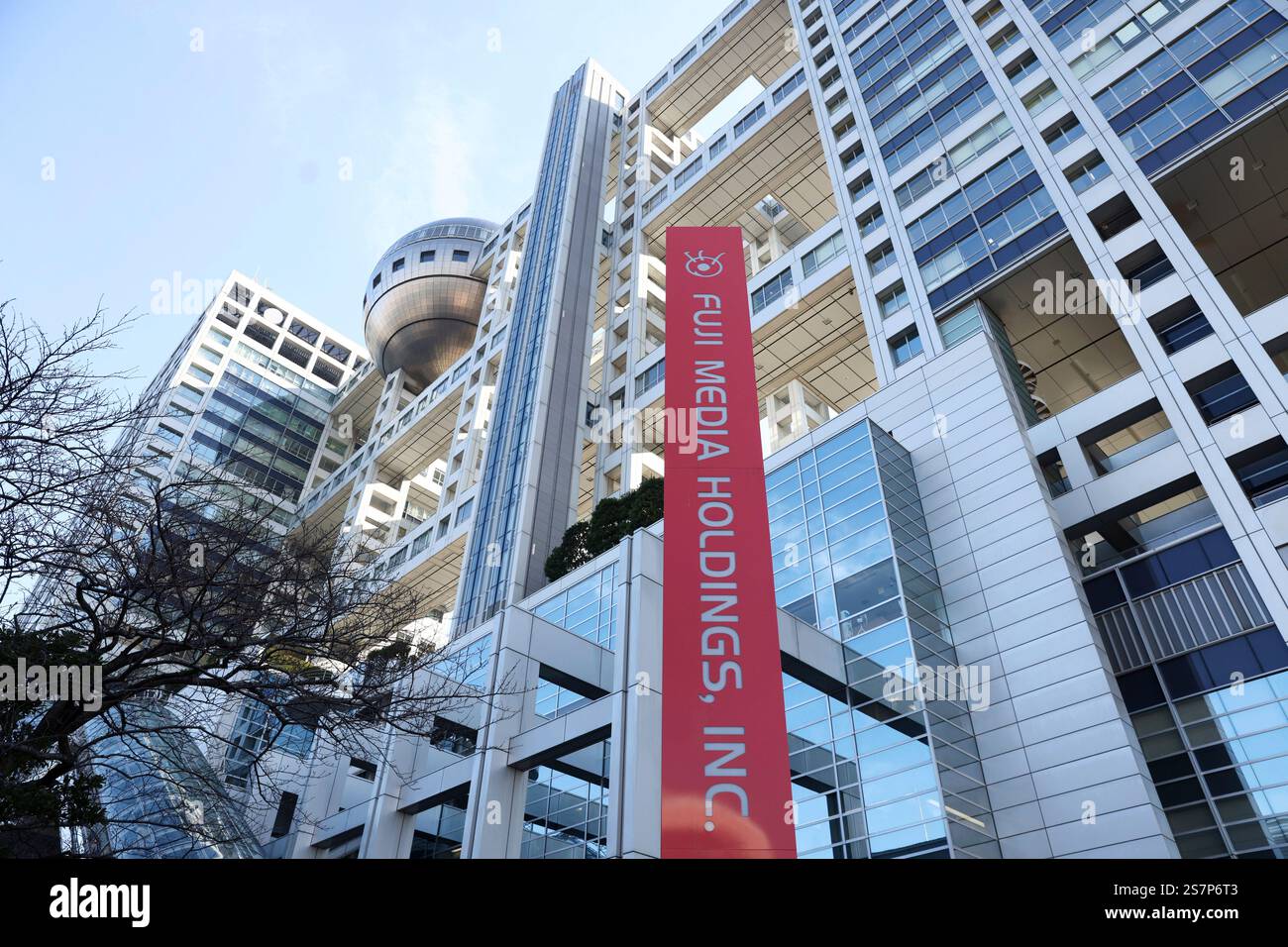 A photo shows Fuji Television Network, Inc. headquarters building in ...