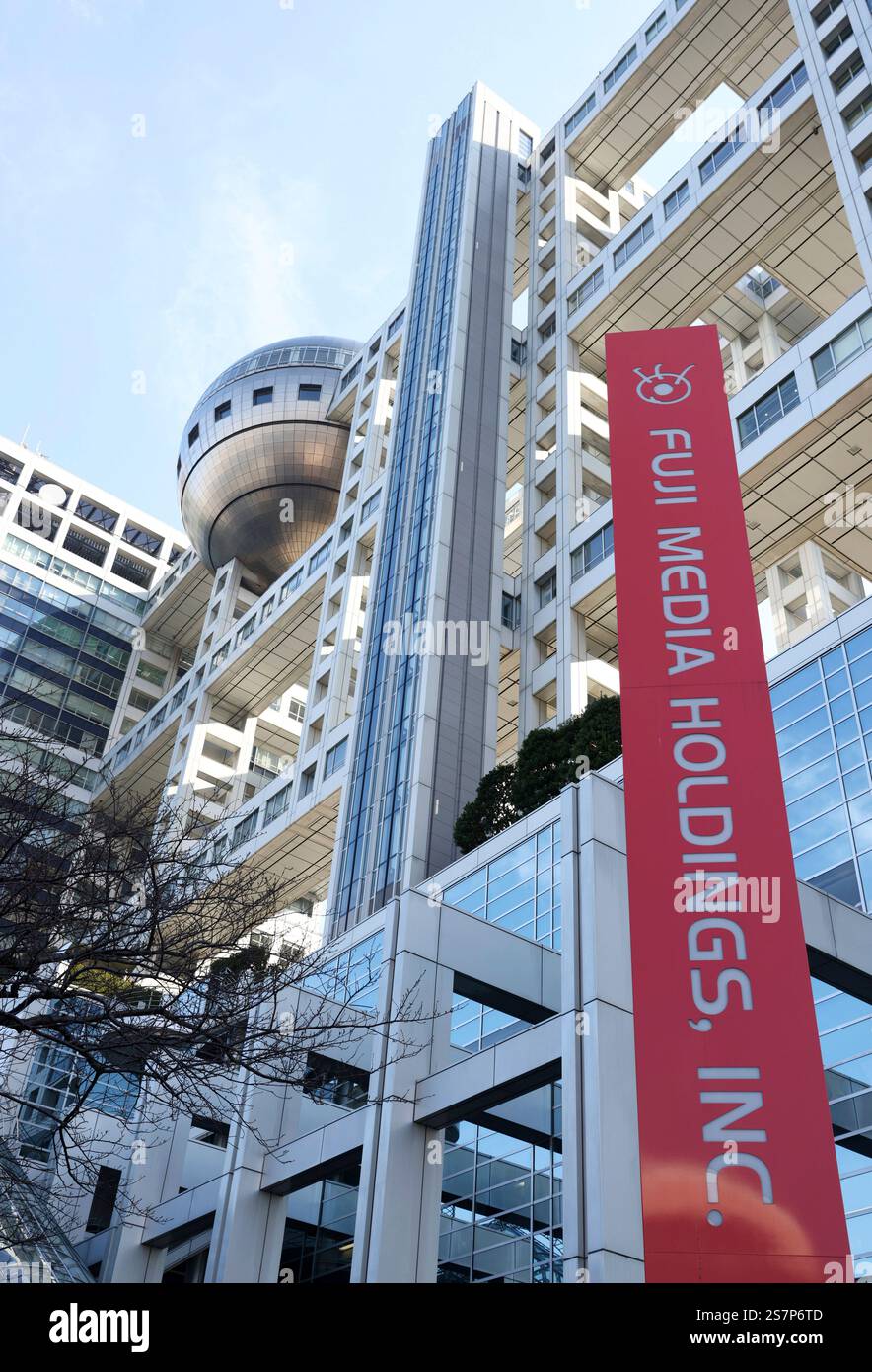 A photo shows Fuji Television Network, Inc. headquarters building in ...