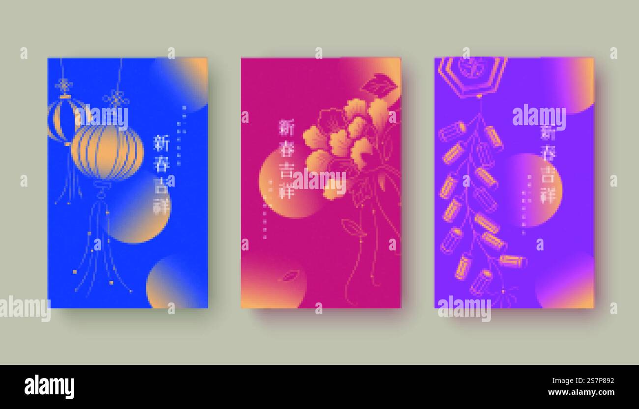 Modern gradient illustration of Chinese lanterns, peony flowers and ...