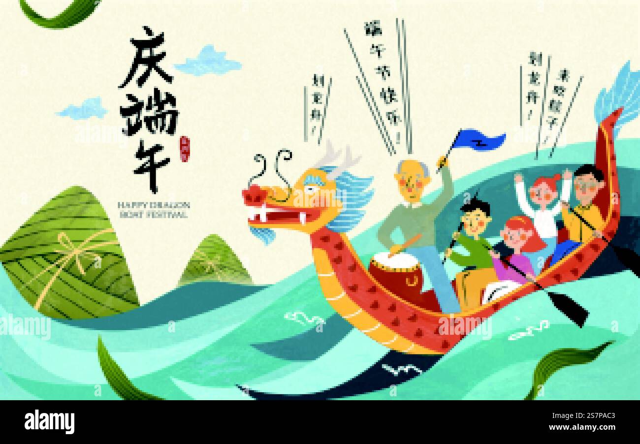 Cute family rowing boat together in water waves, decorated with ...