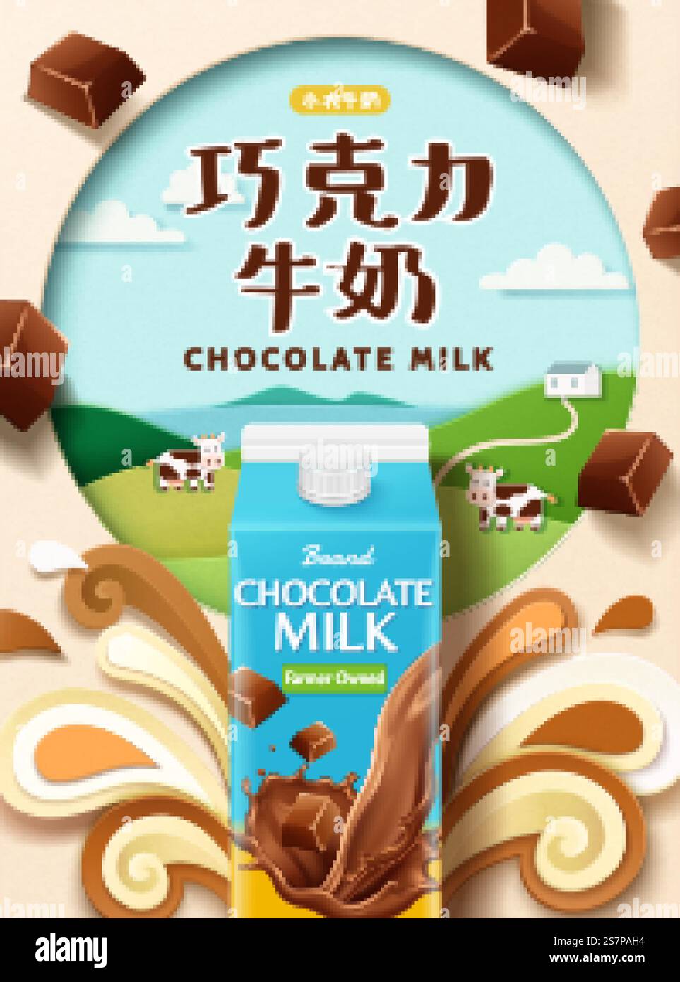 Chocolate milk ad with paper cut farm and splashing milk, 3d ...