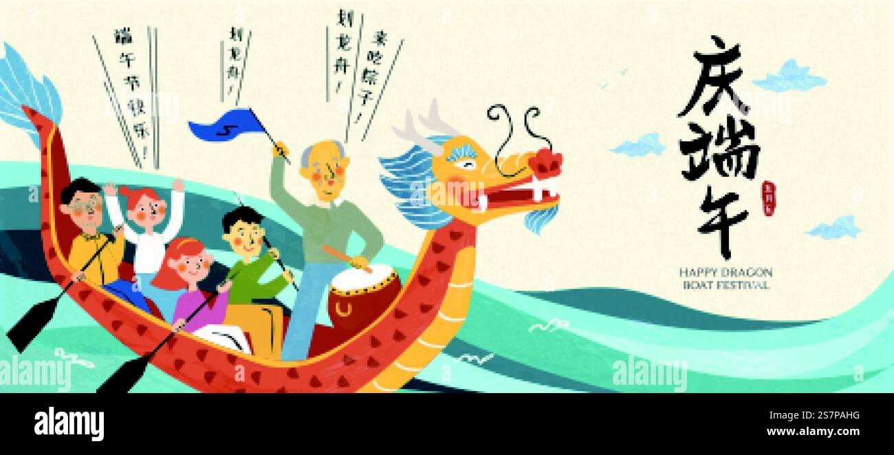 Cute family rowing boat together in water waves, decorated with ...