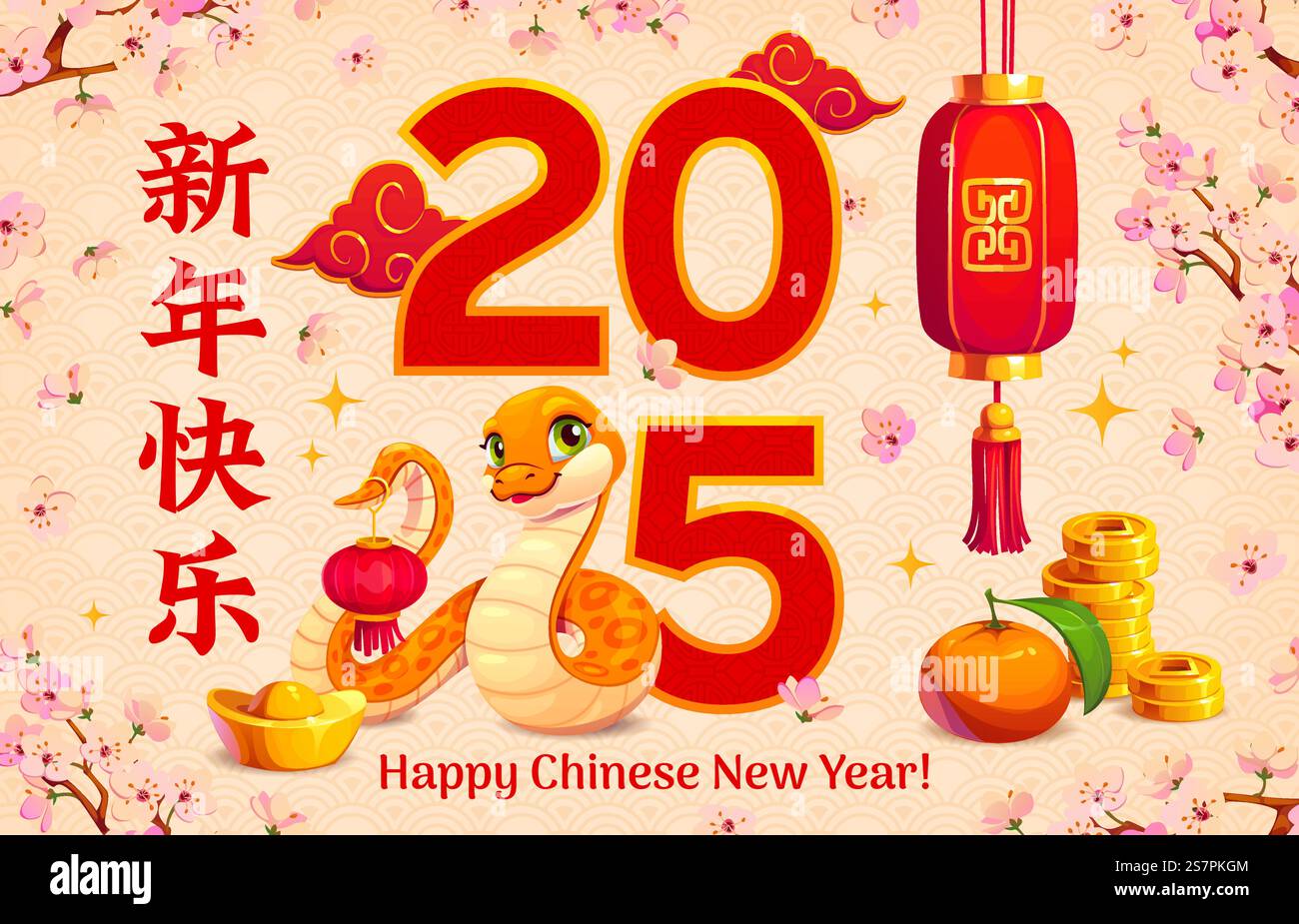 Chinese New Lunar Year holiday greeting card with yellow snake and ...