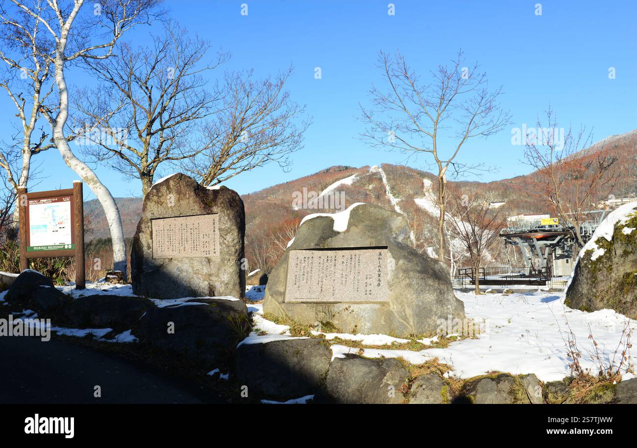 The Nagano 1998 winter Olympics heritage museum in Nagano, Japan Stock ...