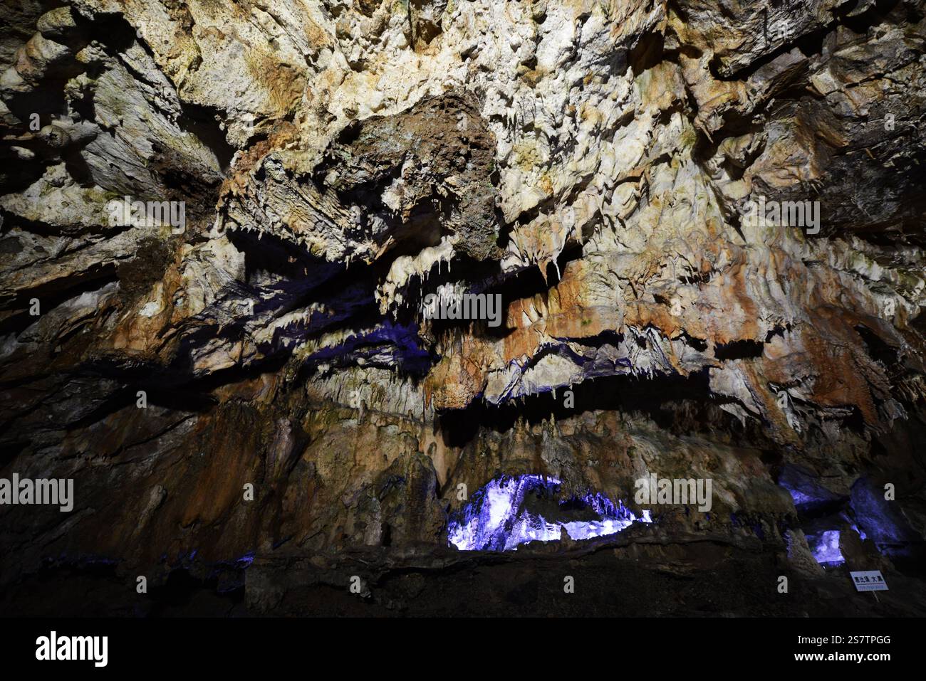 The Hida Great Limestone Cave in Gifu prefecture, Japan Stock Photo - Alamy