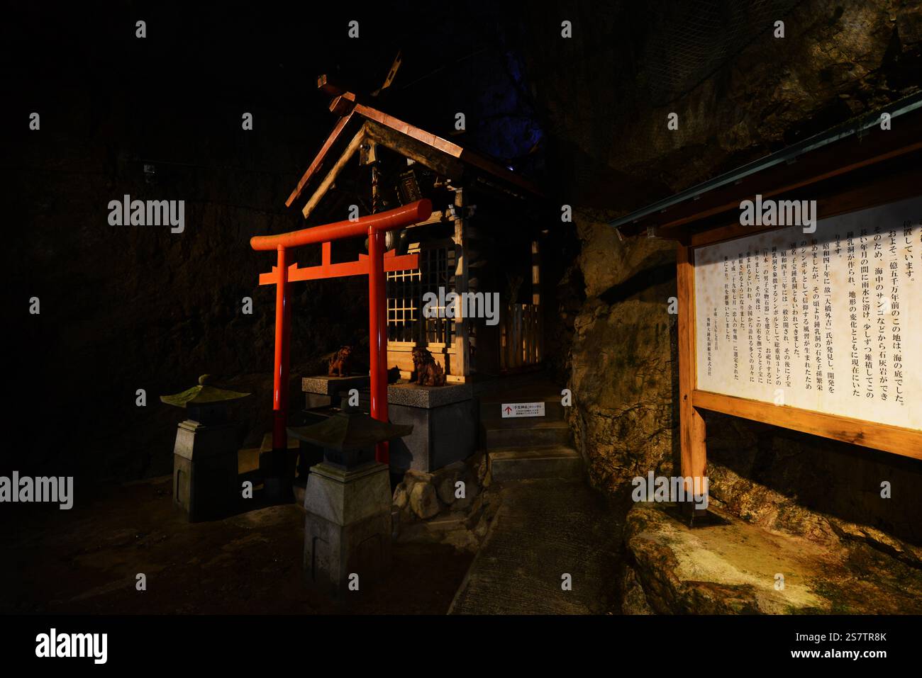 A Shinto shrine inside the Hida Great Limestone Cave in Gifu prefecture ...