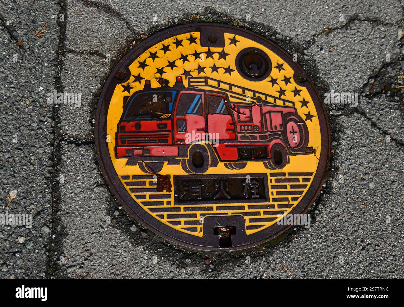 A fire hydrant manhole in Suwa, Nagano, Japan Stock Photo - Alamy