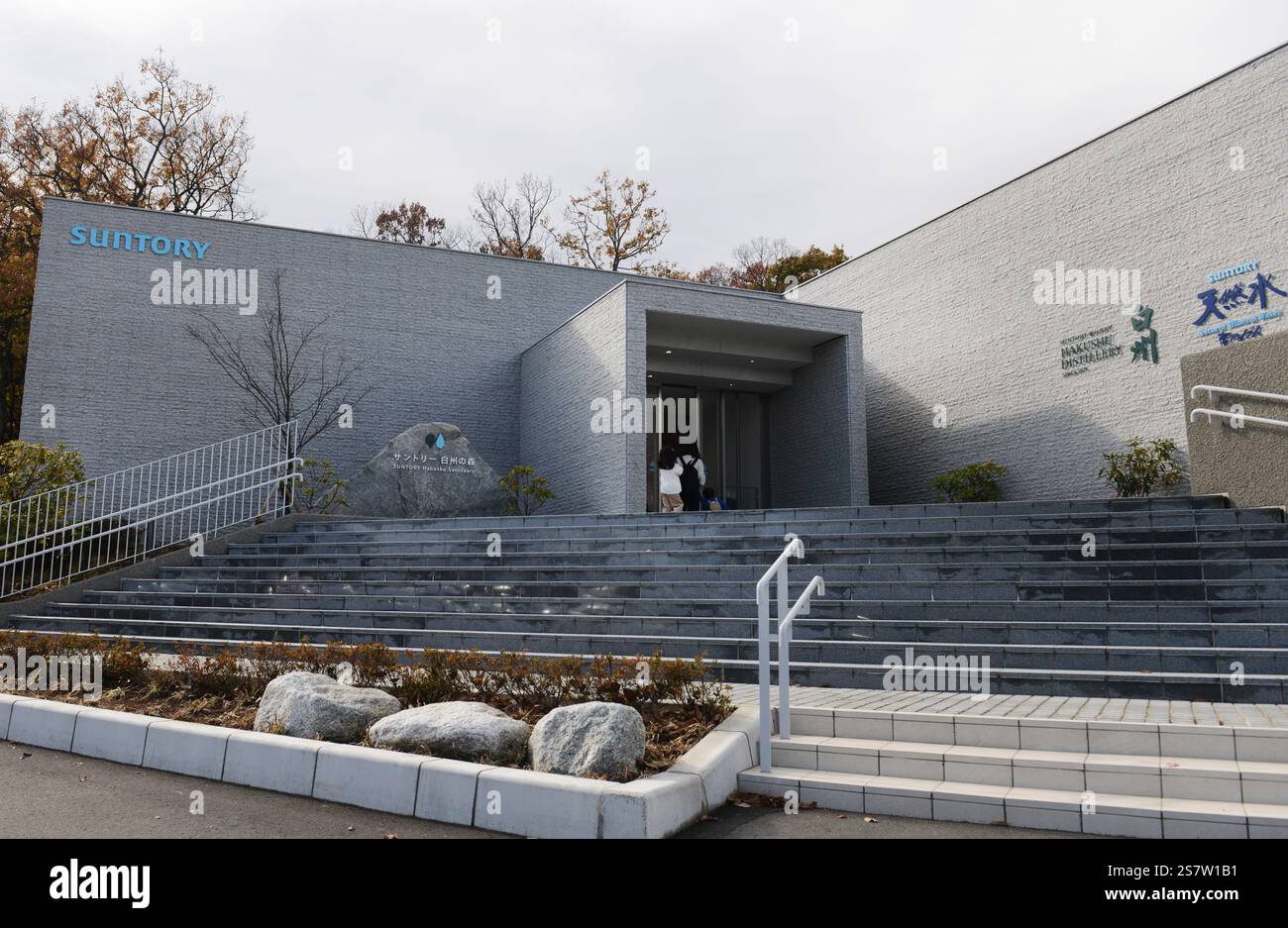 The Suntory Whisky distillery in Yamanashi, Japan Stock Photo - Alamy