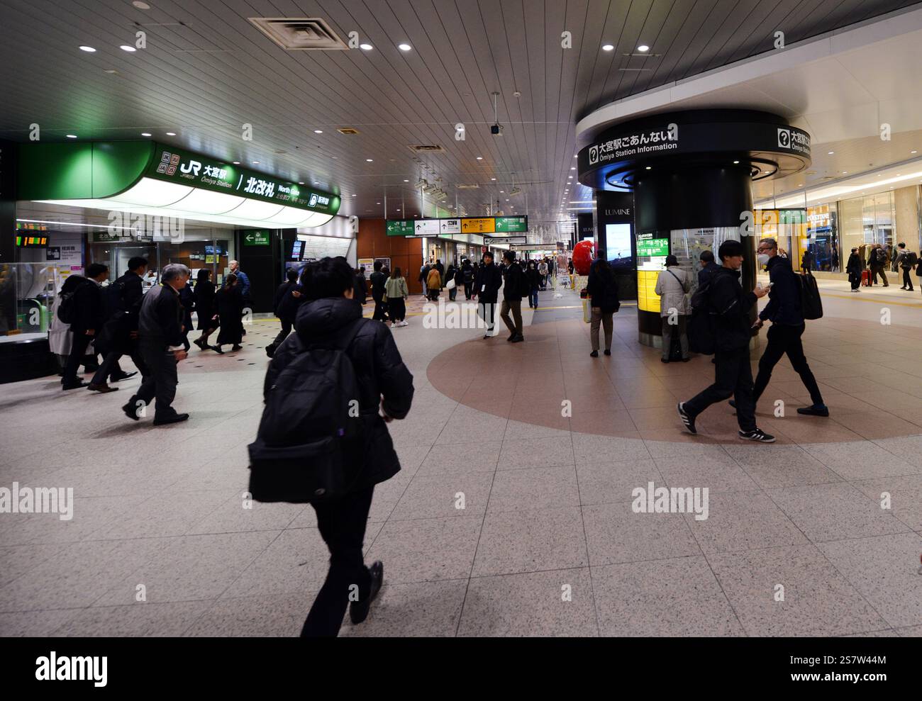 Omiya station in Saitama, Japan Stock Photo - Alamy