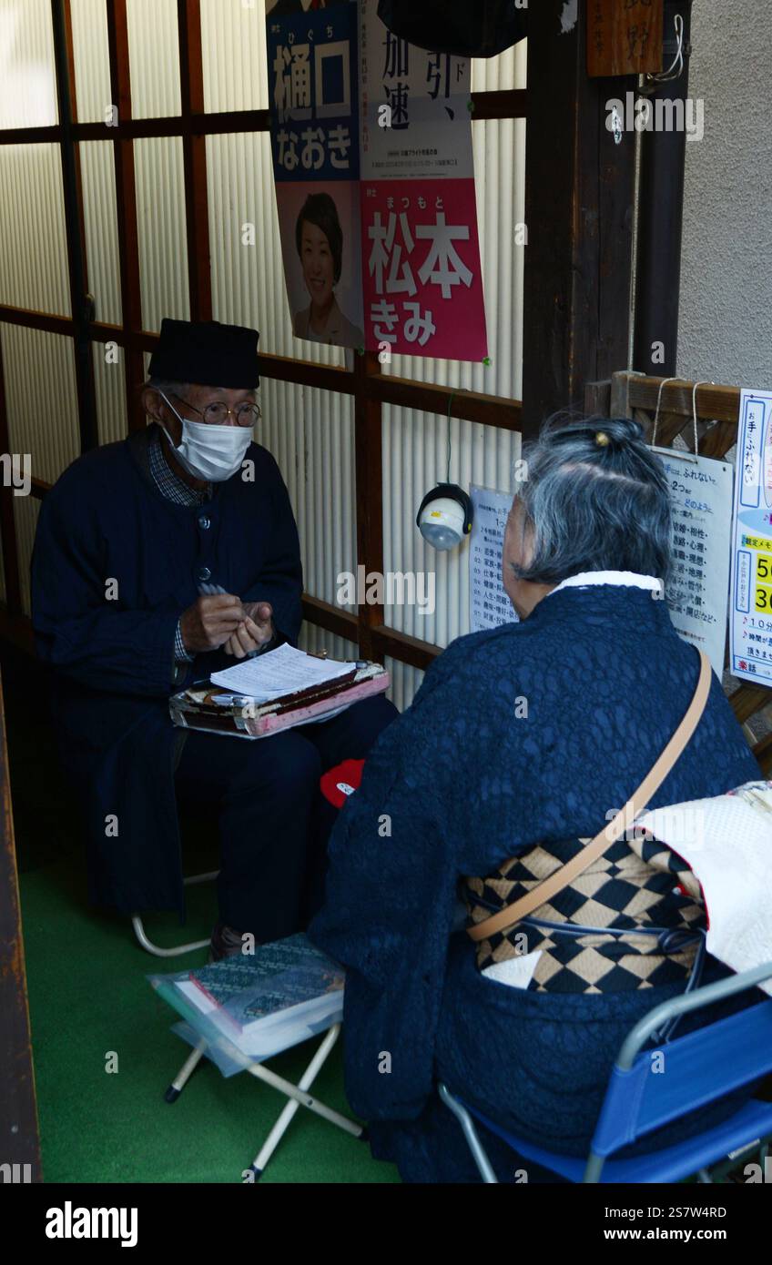 A fortune teller in Kawagoe, Saitama, Japan Stock Photo - Alamy