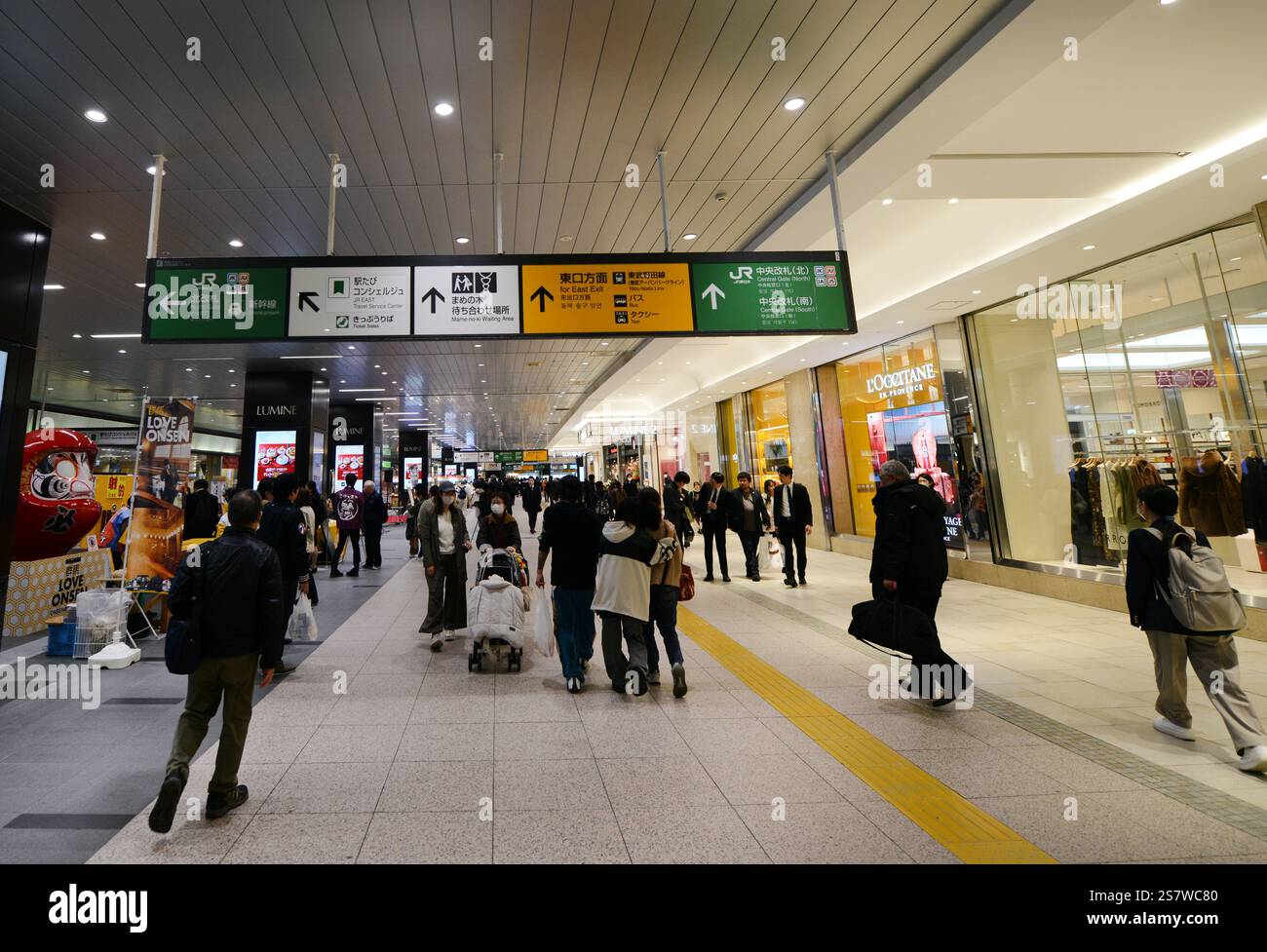 Omiya station in Saitama, Japan Stock Photo - Alamy