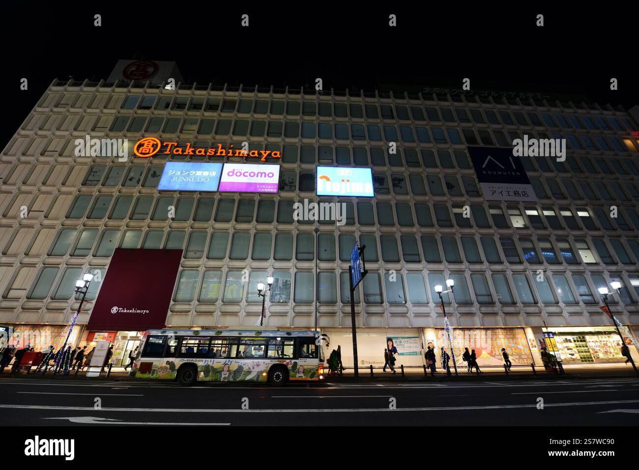 Takashimaya department store in Omiya, Saitama, Japan Stock Photo - Alamy