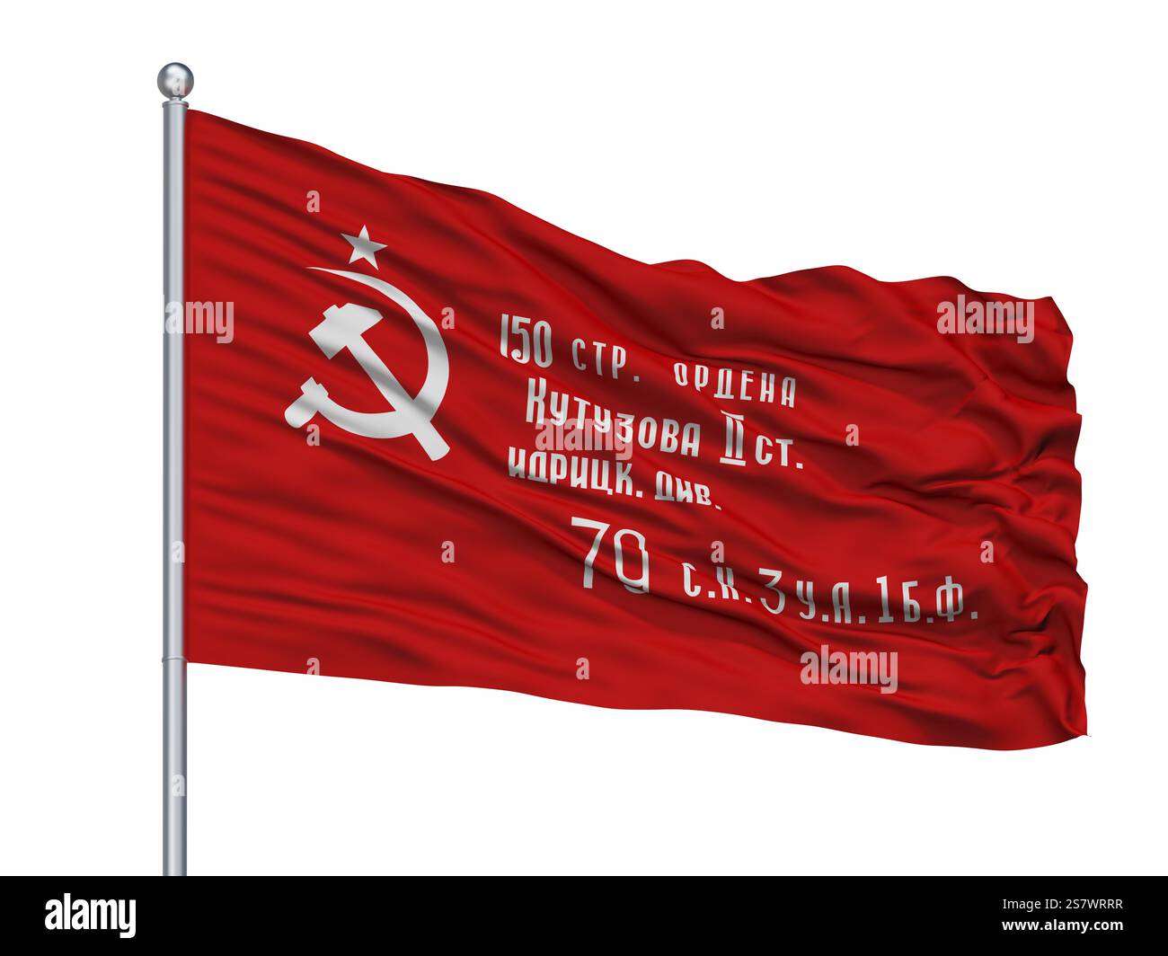 Ussr War Victory Isolated Flag On Flagpole With White Background Stock ...