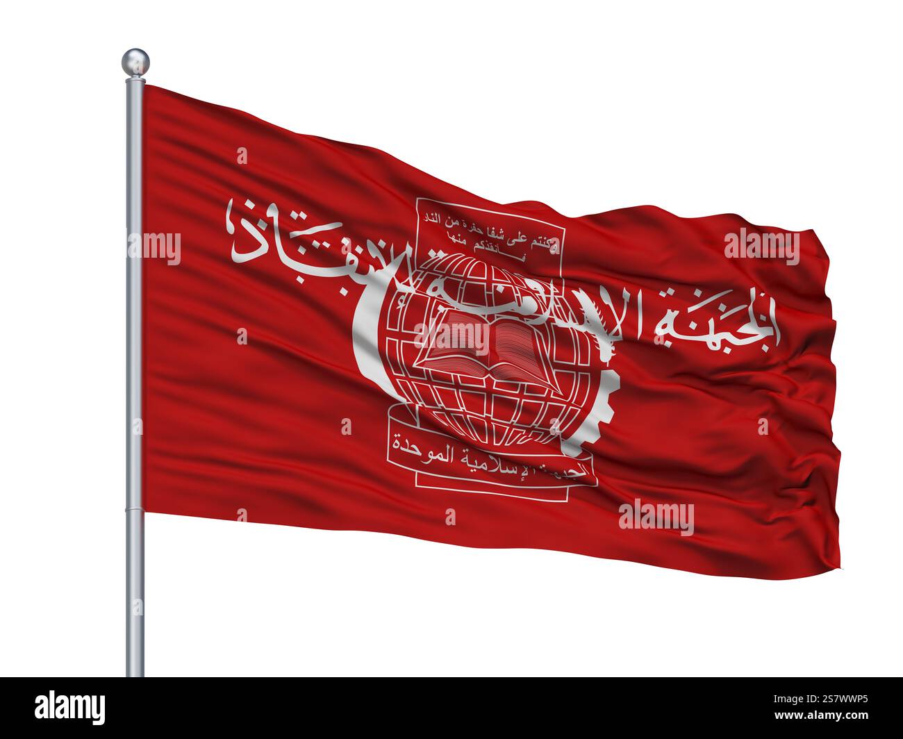 Islamic Salvation Front Flag On Flagpole, Isolated On White Background ...