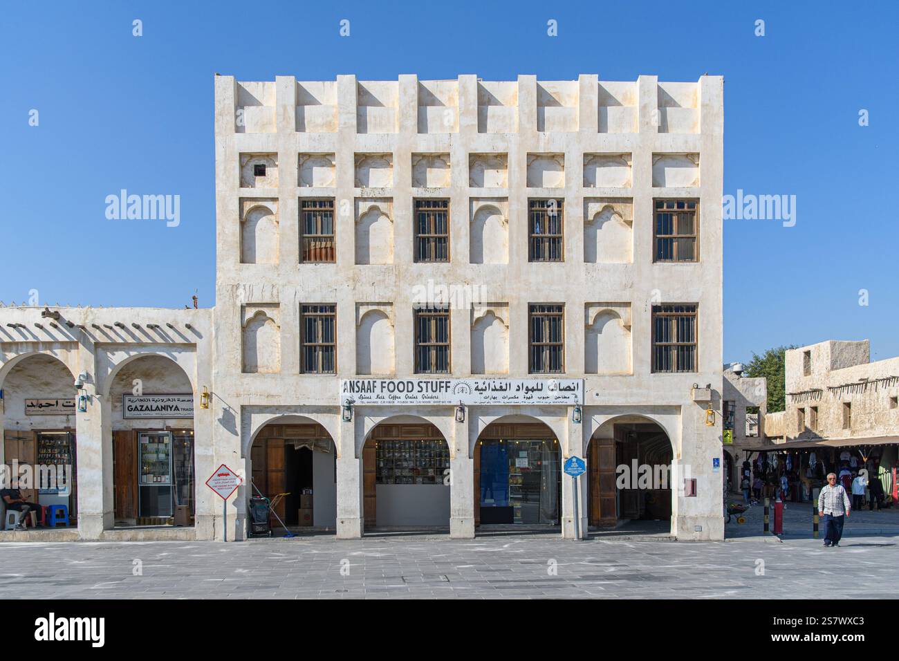 Doha, Qatar - January 4, 2025: The beautifully preserved traditional ...