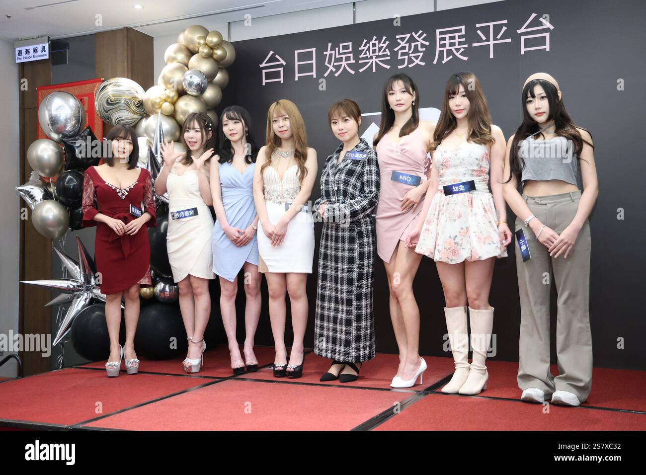 Taipei. 20th Jan, 2025. TAIPEI, CHINA - JANUARY 20, 2025 - Japanese actress Aimi Rika and ...