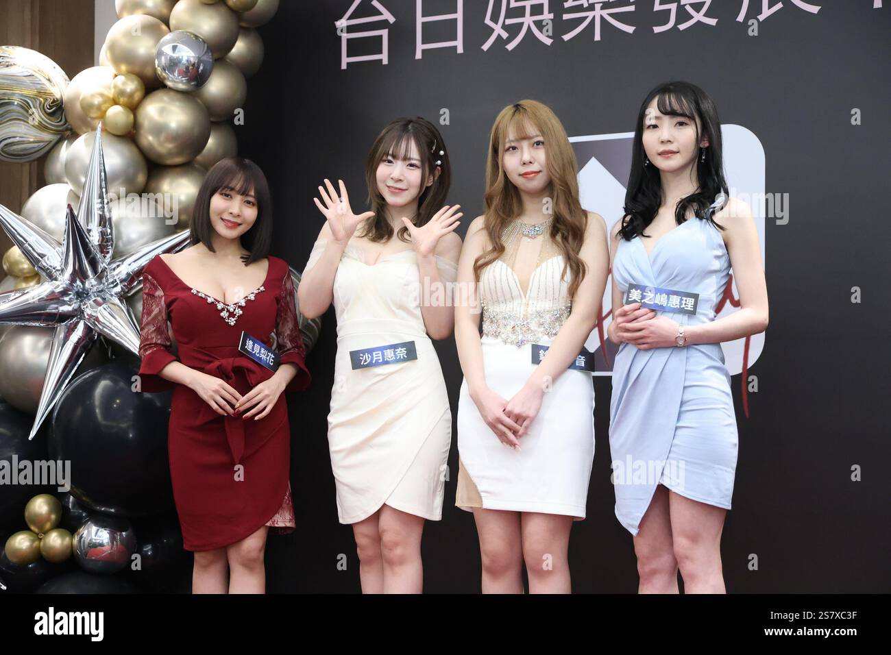 Taipei. 20th Jan, 2025. TAIPEI, CHINA - JANUARY 20, 2025 - Japanese actress Aimi Rika and ...