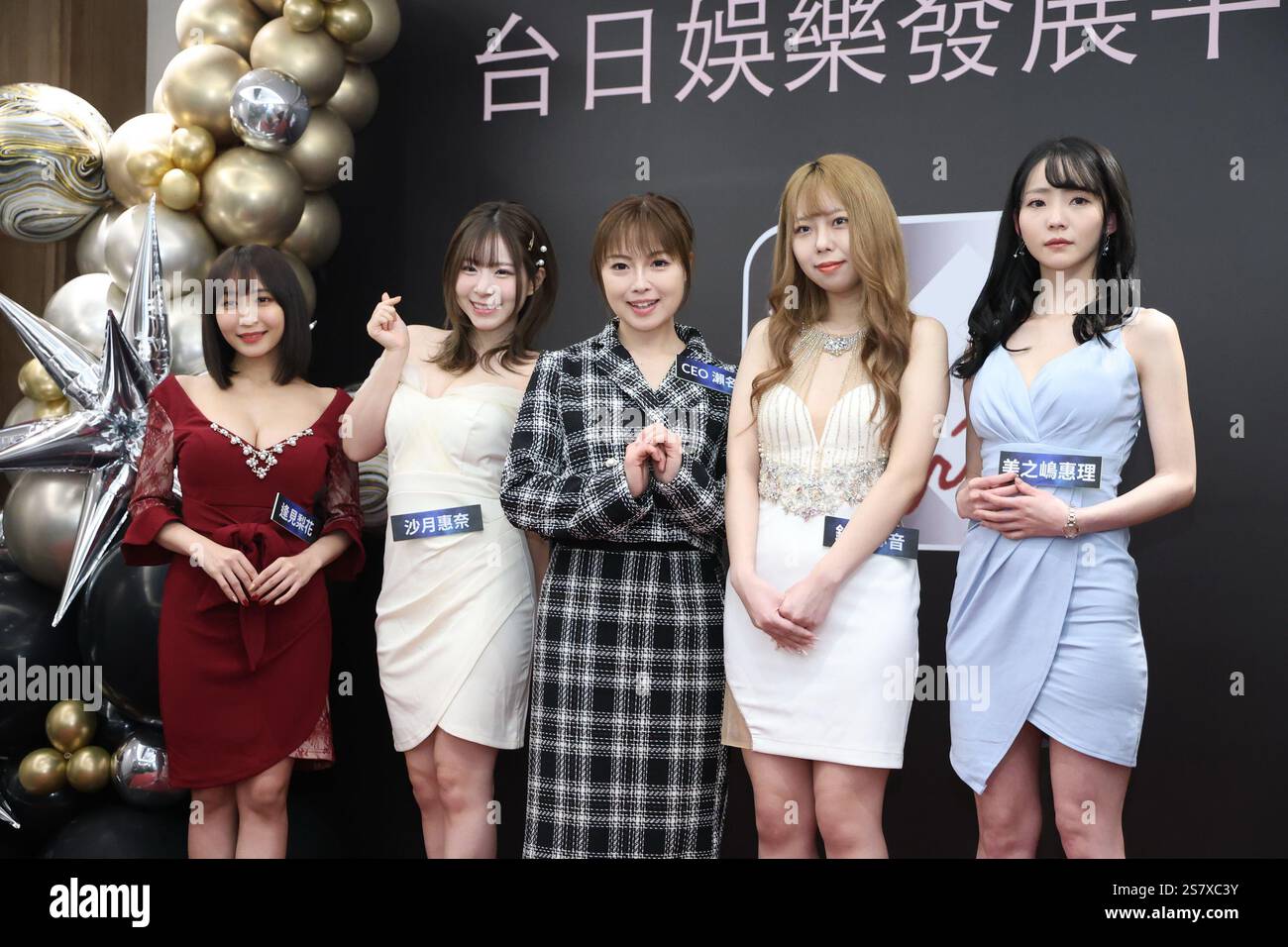 Taipei. 20th Jan, 2025. TAIPEI, CHINA - JANUARY 20, 2025 - Japanese actress Aimi Rika and ...