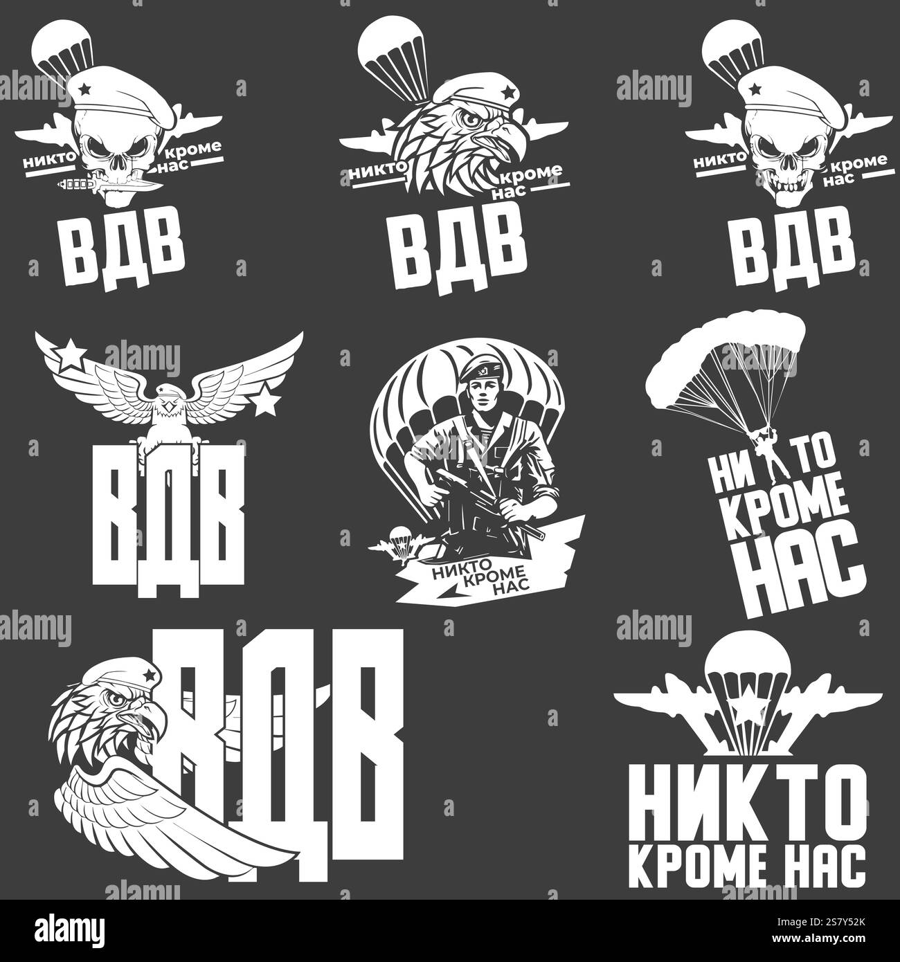 Russian Airborne Forces logo with Russian text Stock Vector Image & Art ...