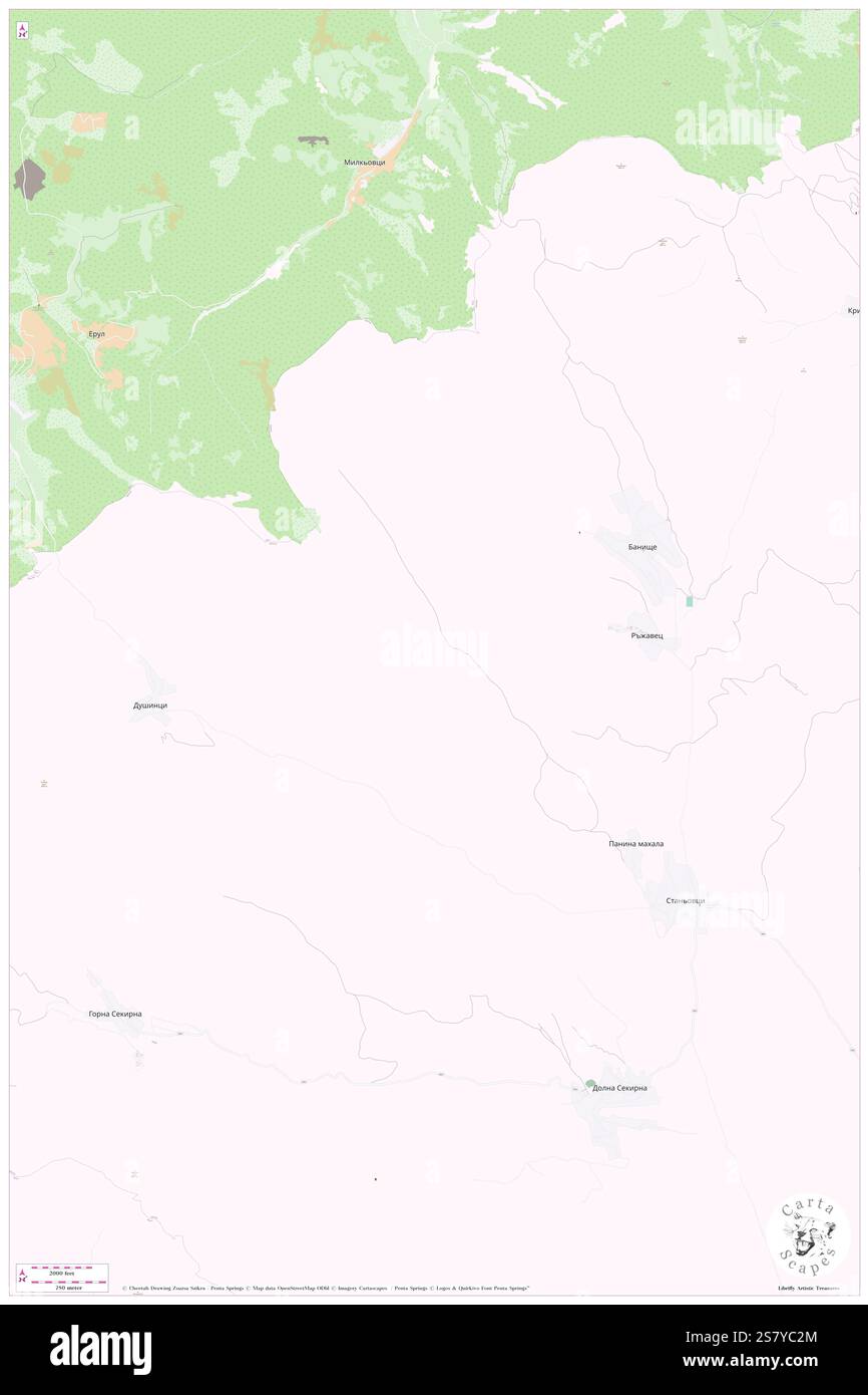 Erechka chuka hi-res stock photography and images - Alamy