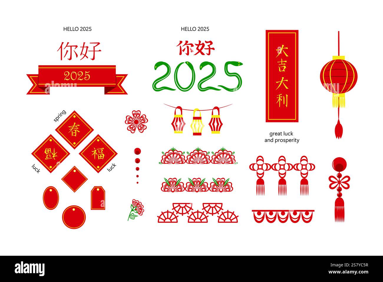 Lunar New Year greetings, paper cutting, cords Stock Vector Image & Art ...