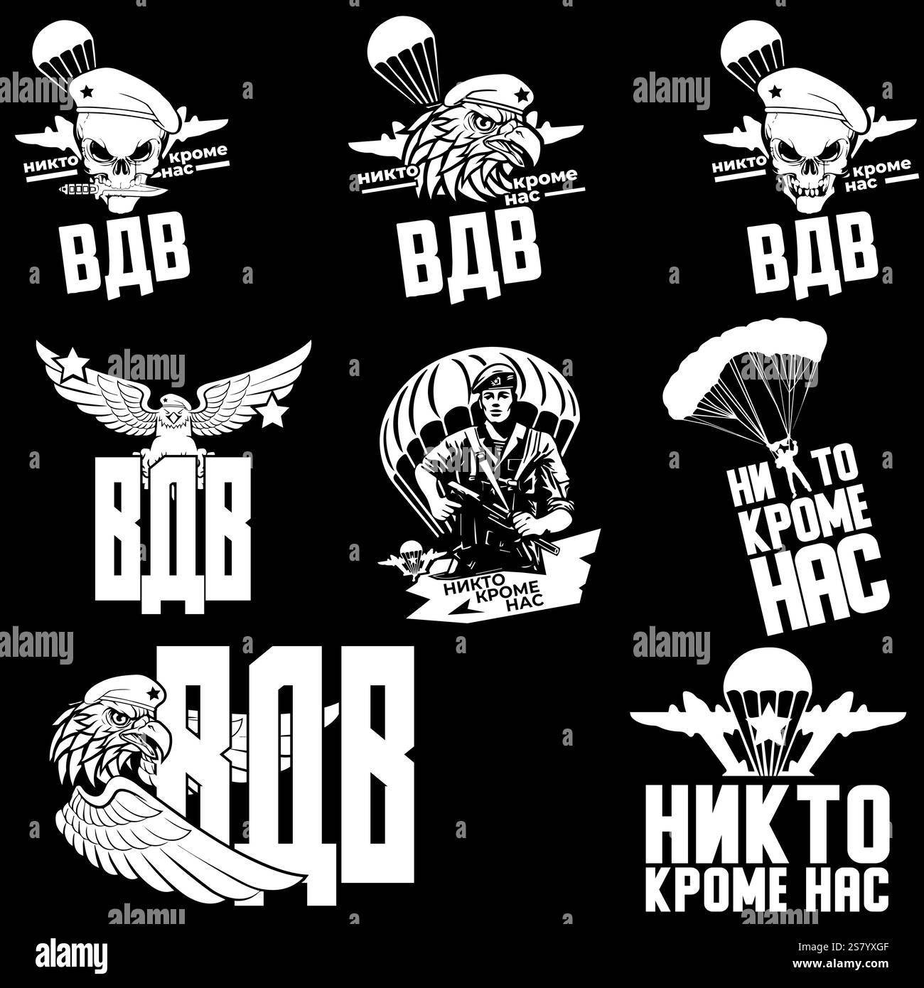 Russian Airborne Forces logo with Russian text Stock Vector Image & Art ...