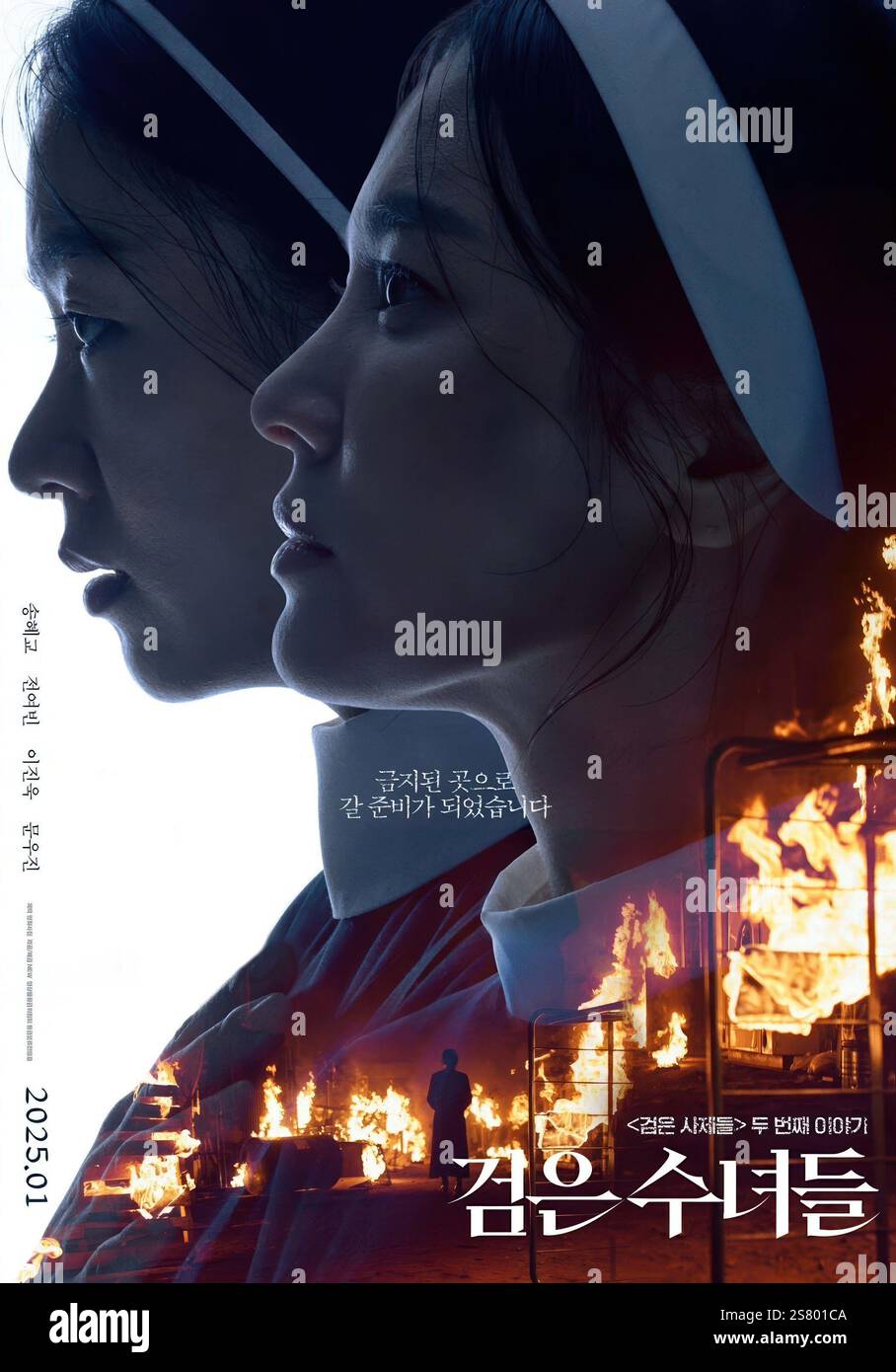 DARK NUNS, Korean poster, from left: JEON Yeo-been, SONG Hye-kyo, 2025. © Well Go USA ...