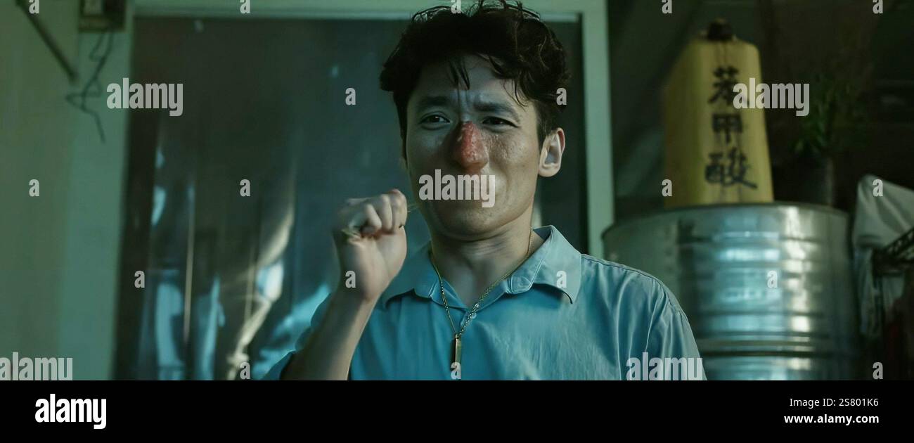 GRAFTED, Sam Wang, 2024. © (Yet) Another Monster Company / Courtesy ...