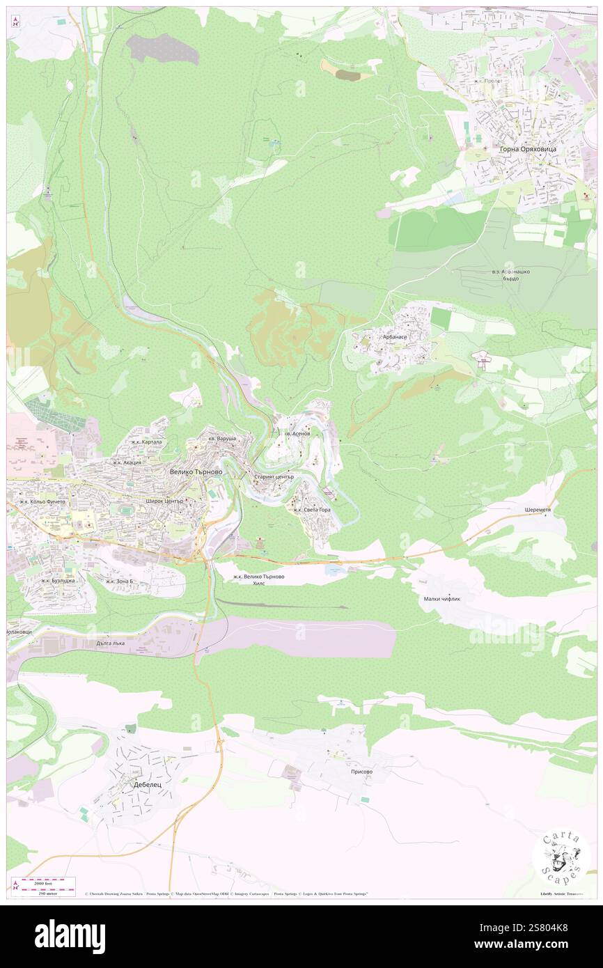 Curkva sv 40 muchenici hi-res stock photography and images - Alamy