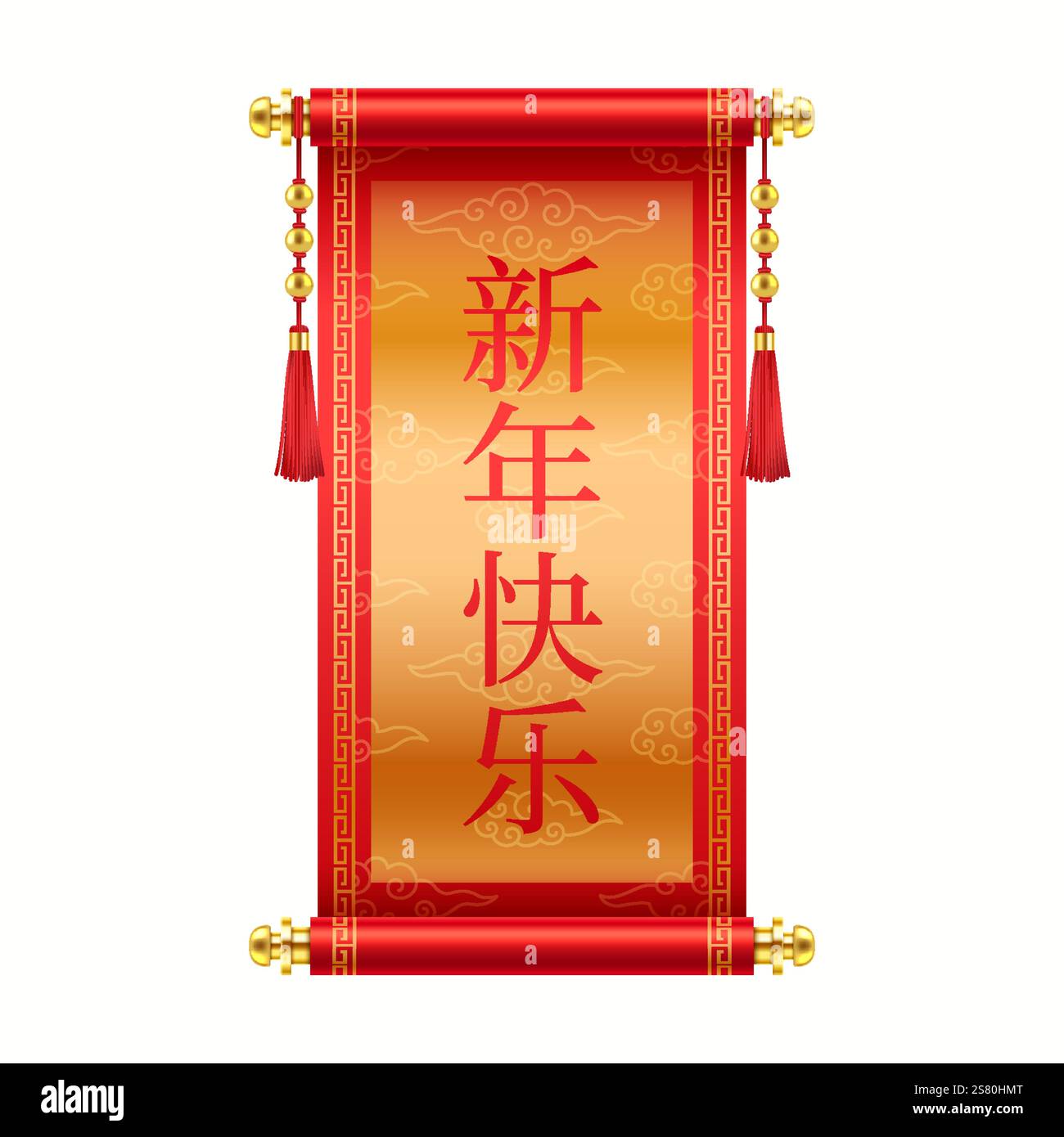 Chinese decorative hand-scroll with golden decor realistic vector ...