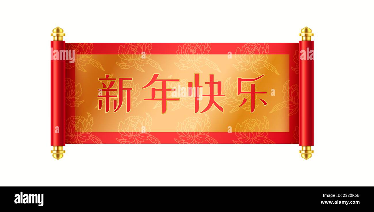 Red and golden Chinese hand-scroll with calligraphy realistic vector ... Red and golden Chinese hand-scroll with calligraphy realistic vector ...