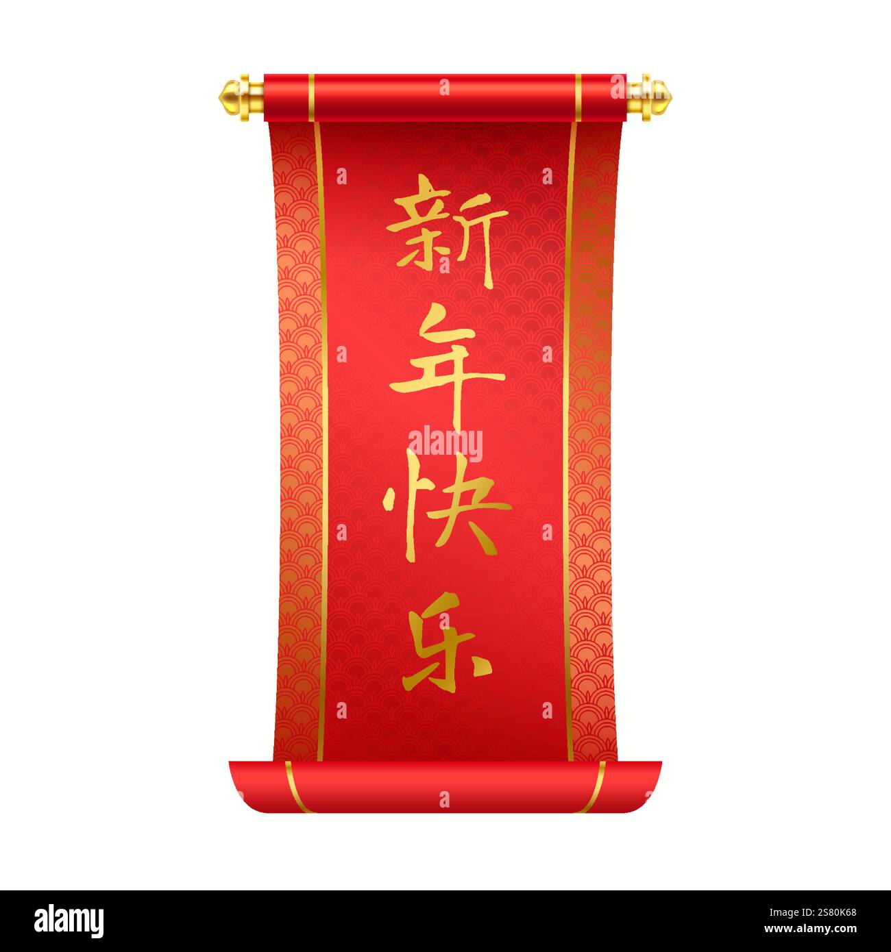 Traditional Chinese scroll with blessing calligraphy realistic vector ...