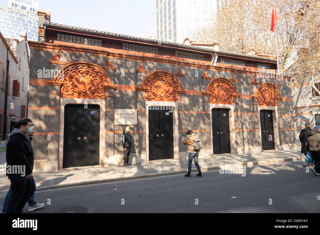 Shanghai, China. January 8, 2025. Site of the First National Congress ...