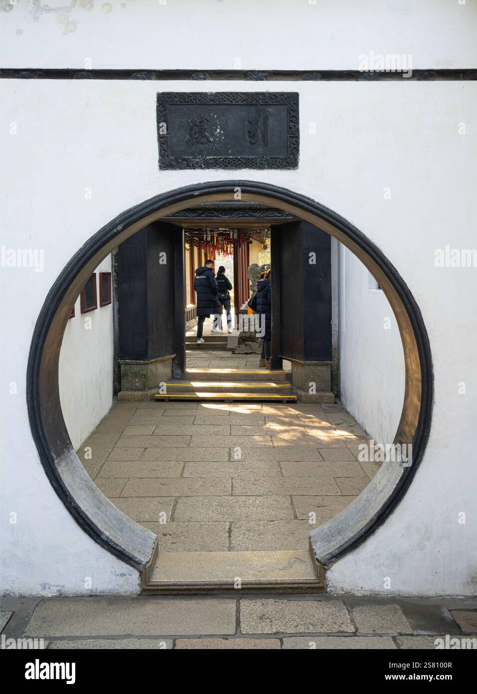 Shanghai, China. January 8, 2025. Internnal view of the architectures ...