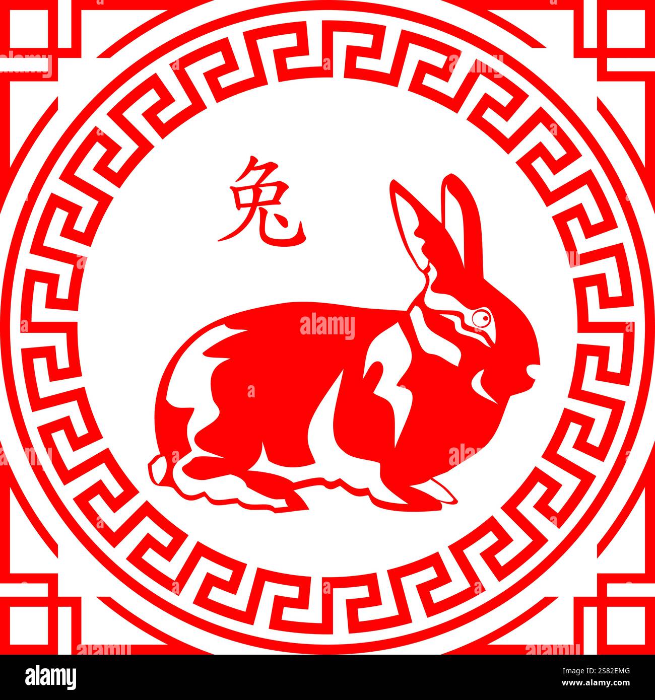 Rabbit Chinese Zodiac Sign Stock Vector Image & Art - Alamy