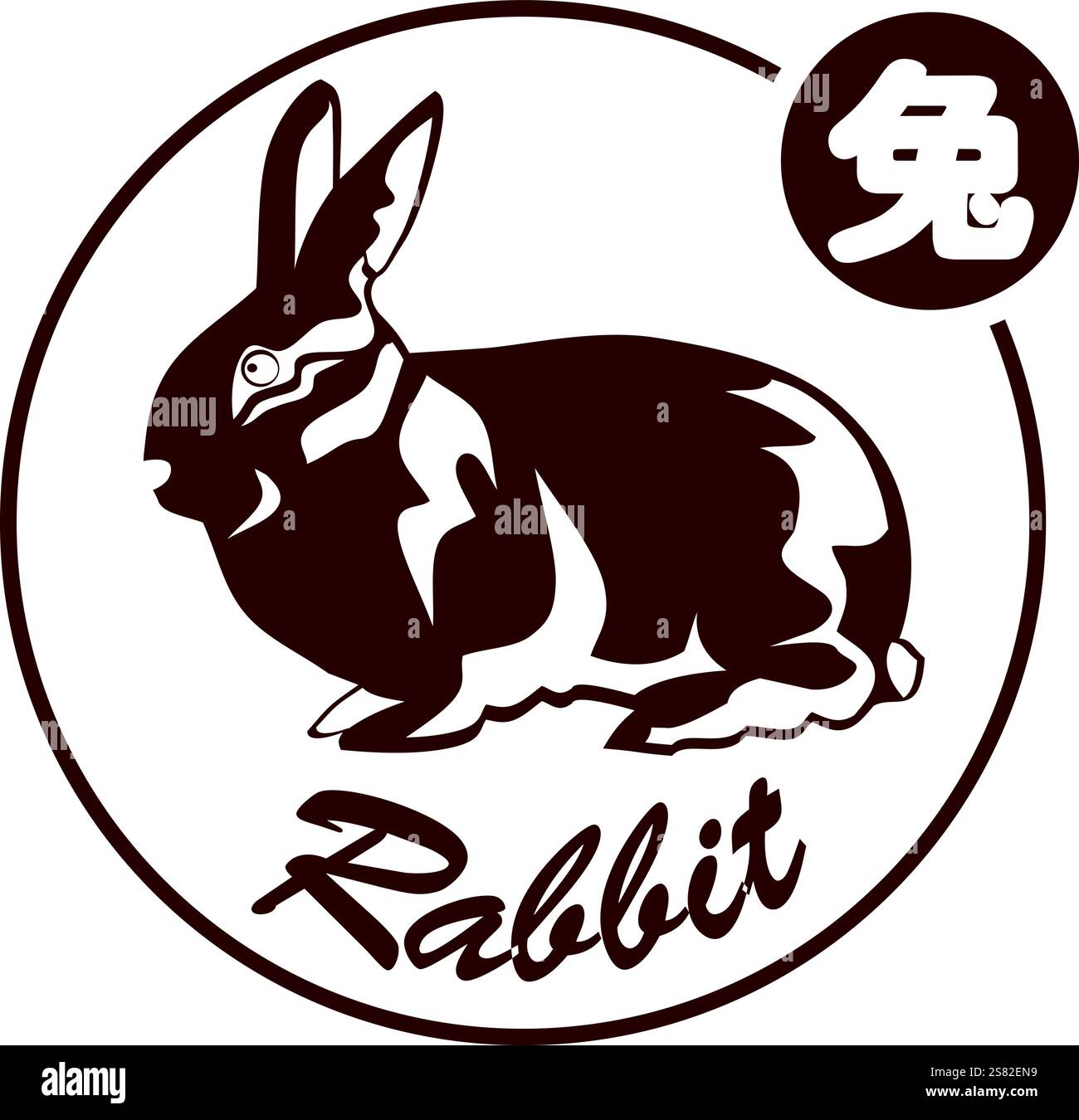 Rabbit Chinese Zodiac Sign Stock Vector Image & Art - Alamy