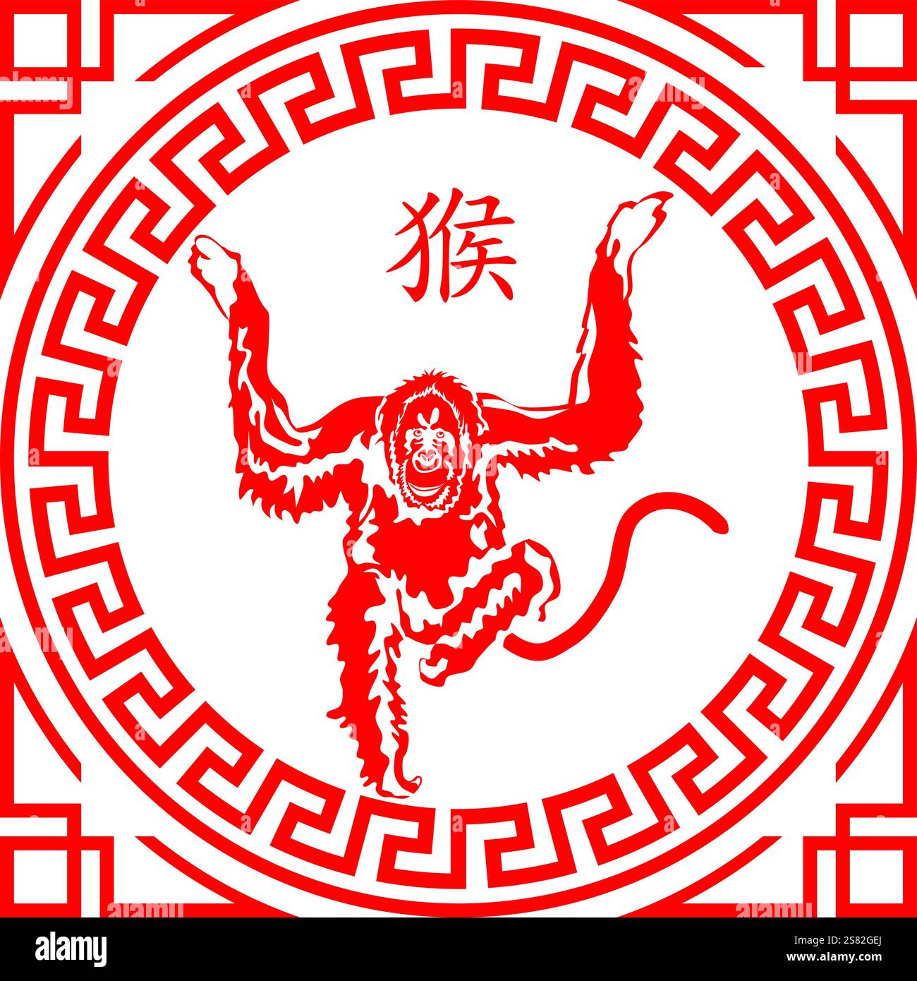 Monkey Chinese Zodiac Sign Stock Vector Image & Art - Alamy