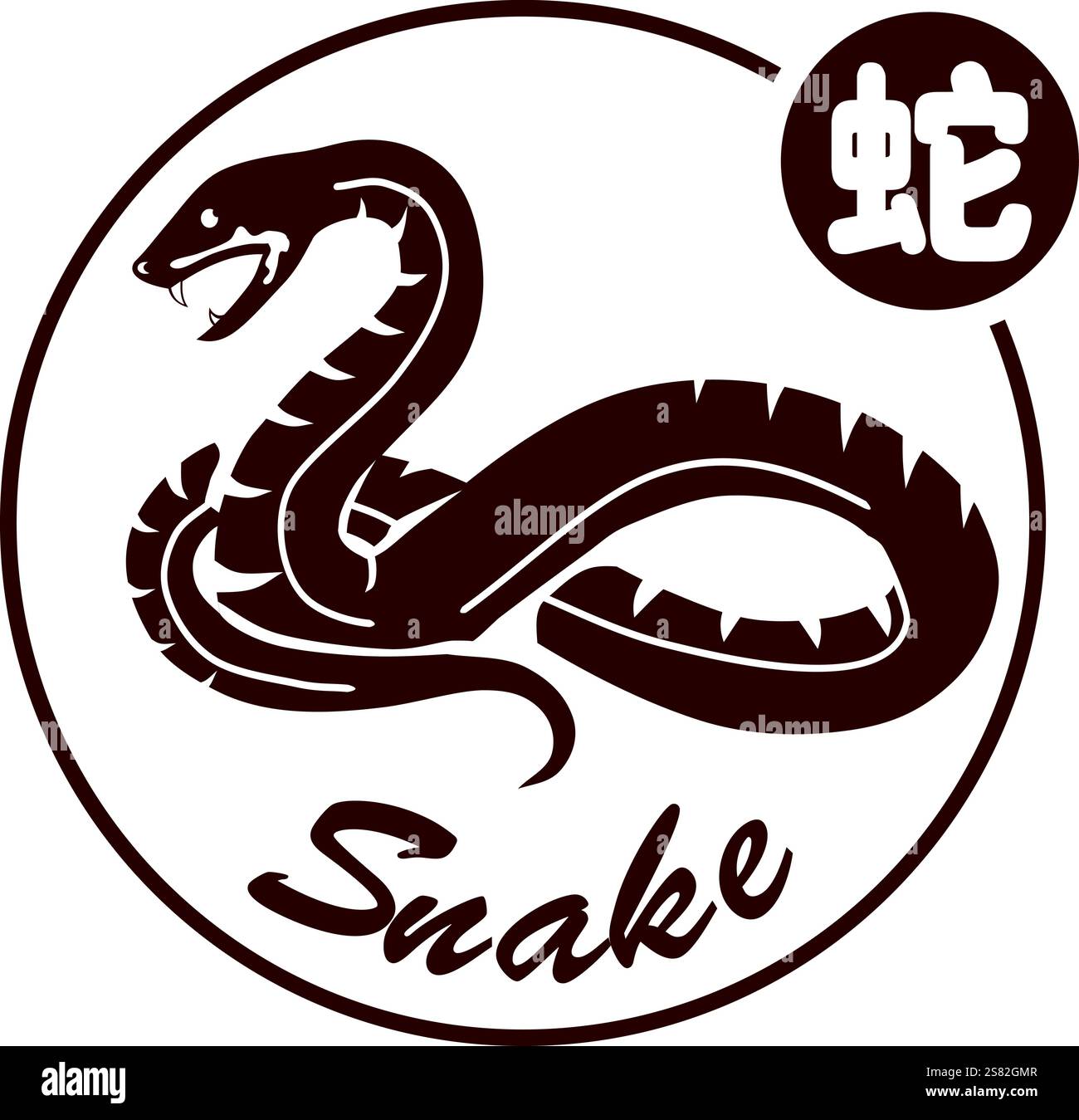 Snake Chinese Zodiac Sign Stock Vector Image & Art - Alamy