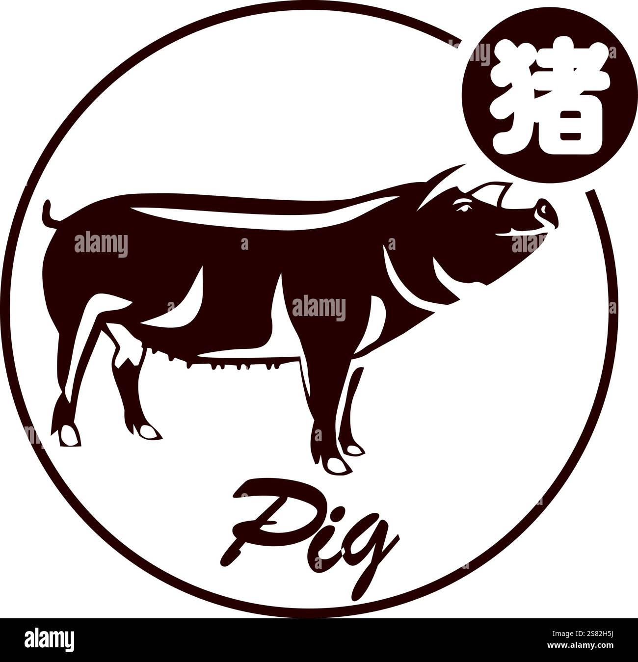 Pig Chinese Zodiac Sign Stock Vector Image & Art - Alamy