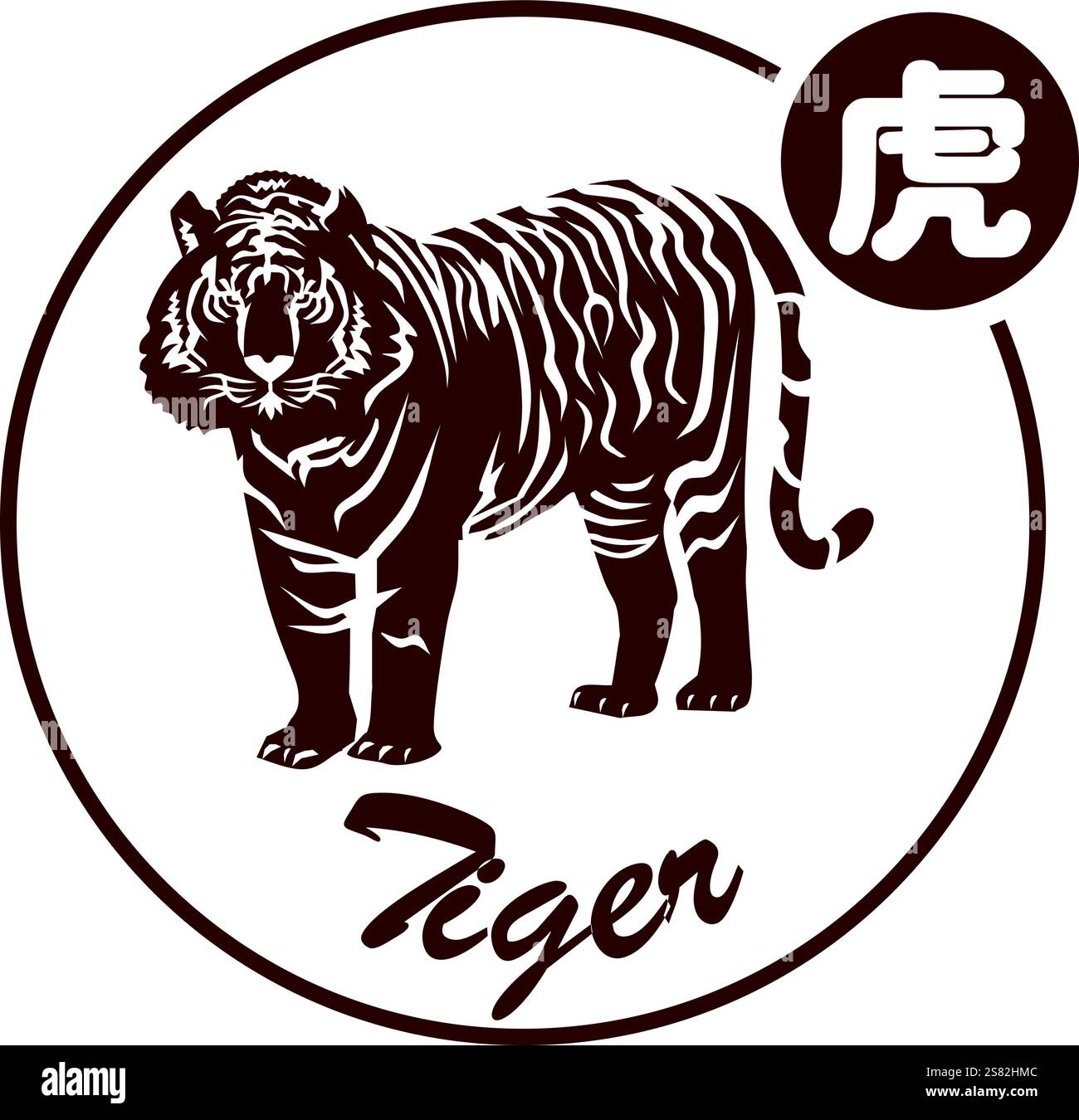 Tiger Chinese Zodiac Sign Stock Vector Image & Art - Alamy