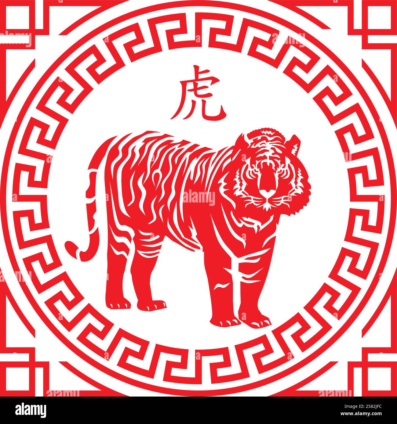 Tiger Chinese Zodiac Sign Stock Vector Image & Art - Alamy